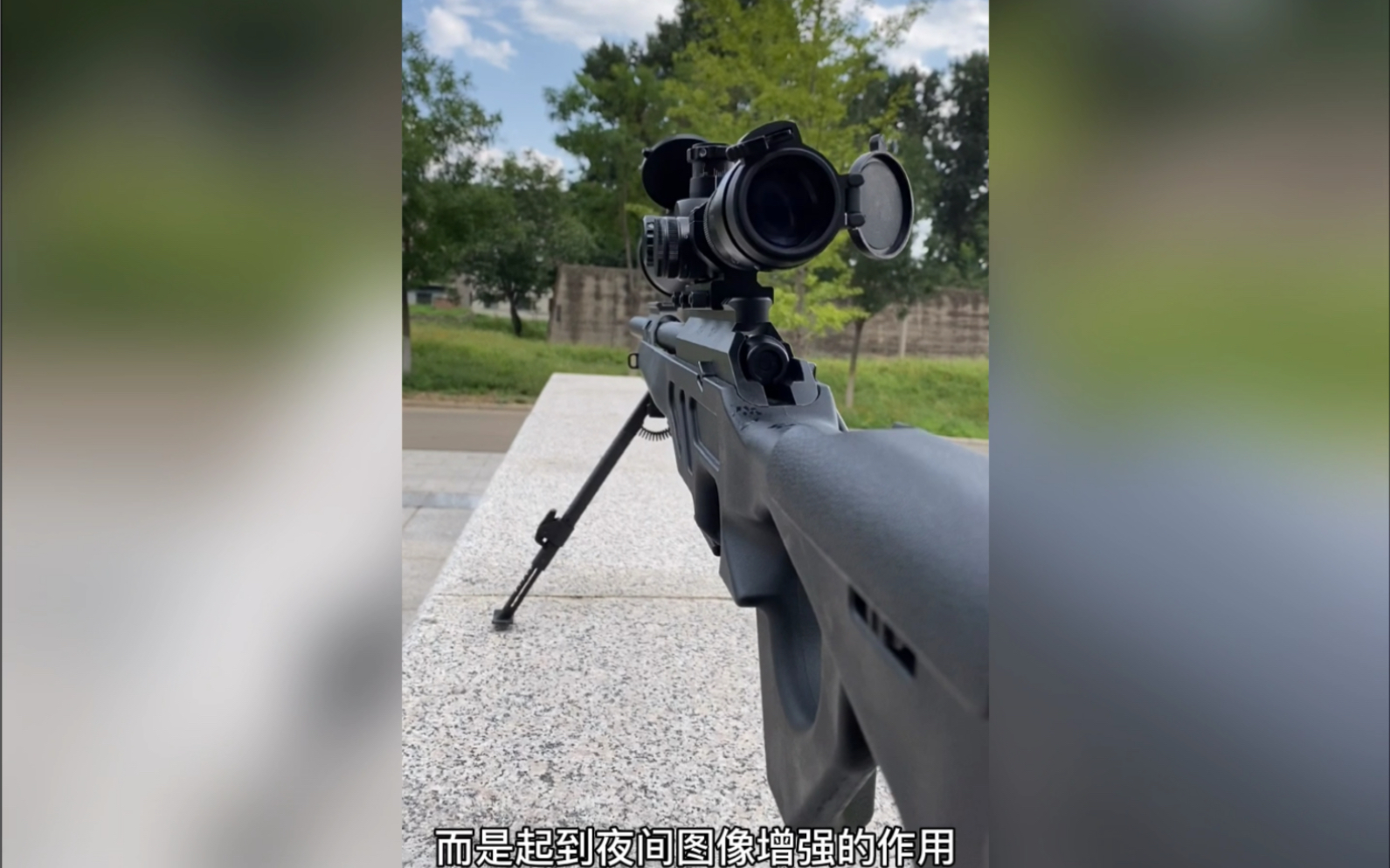 价格不菲的CS/LR4高精狙安装两个瞄准镜有何玄机?