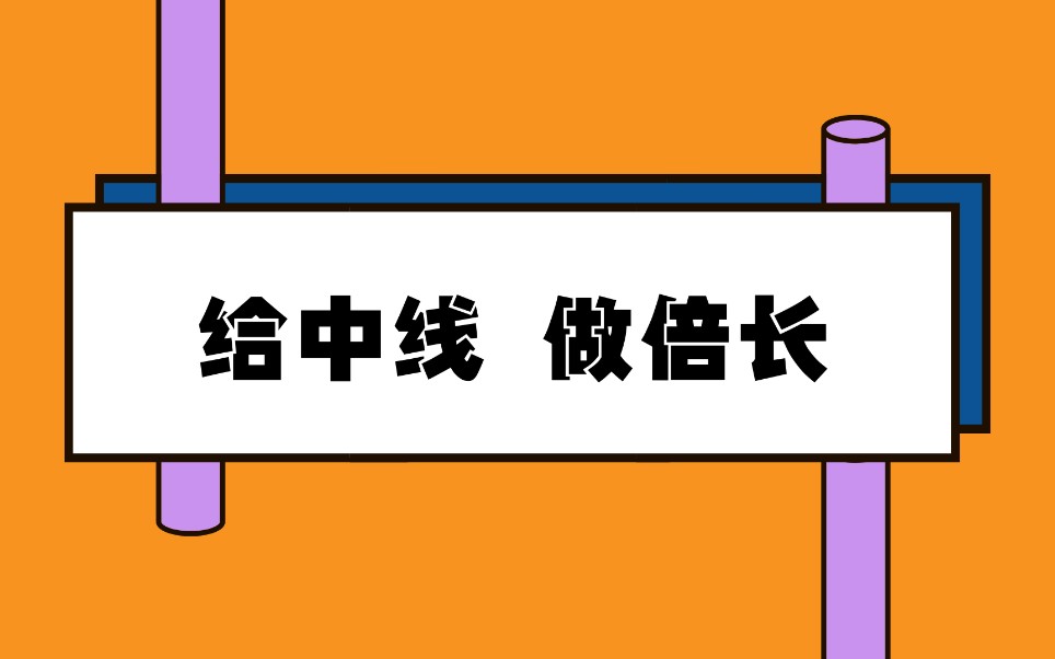 中考几何短视频系列涵盖完整的中考几何辅助线做法,模型技巧提炼与...