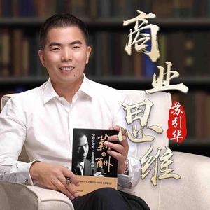 薪与酬 