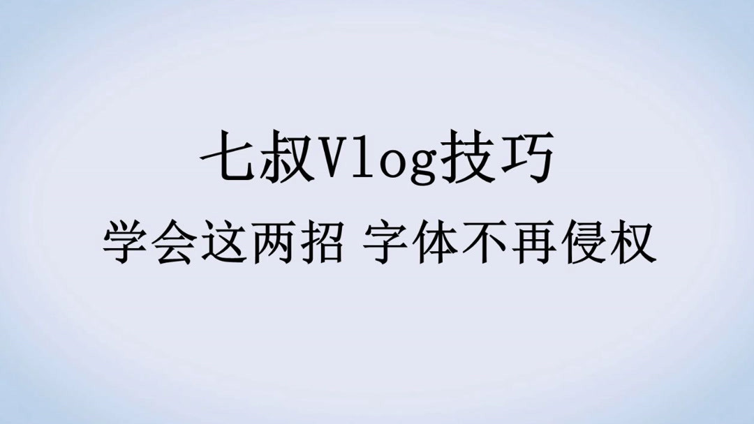 电脑录制屏幕用什么软件?这两个免费又好用