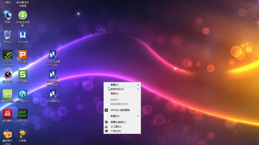 最快伴奏制作 唱歌伴奏 软件安装