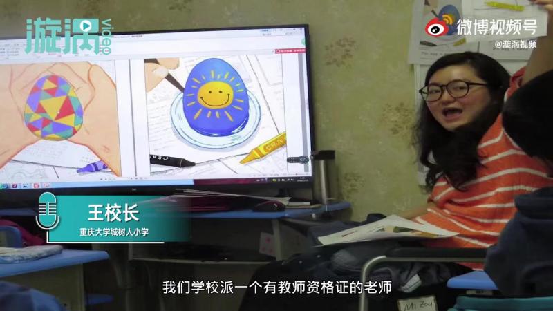 ...小学校长愿意聘用残障女硕士# :如果她愿意,将会是双赢】近日 ,重庆...