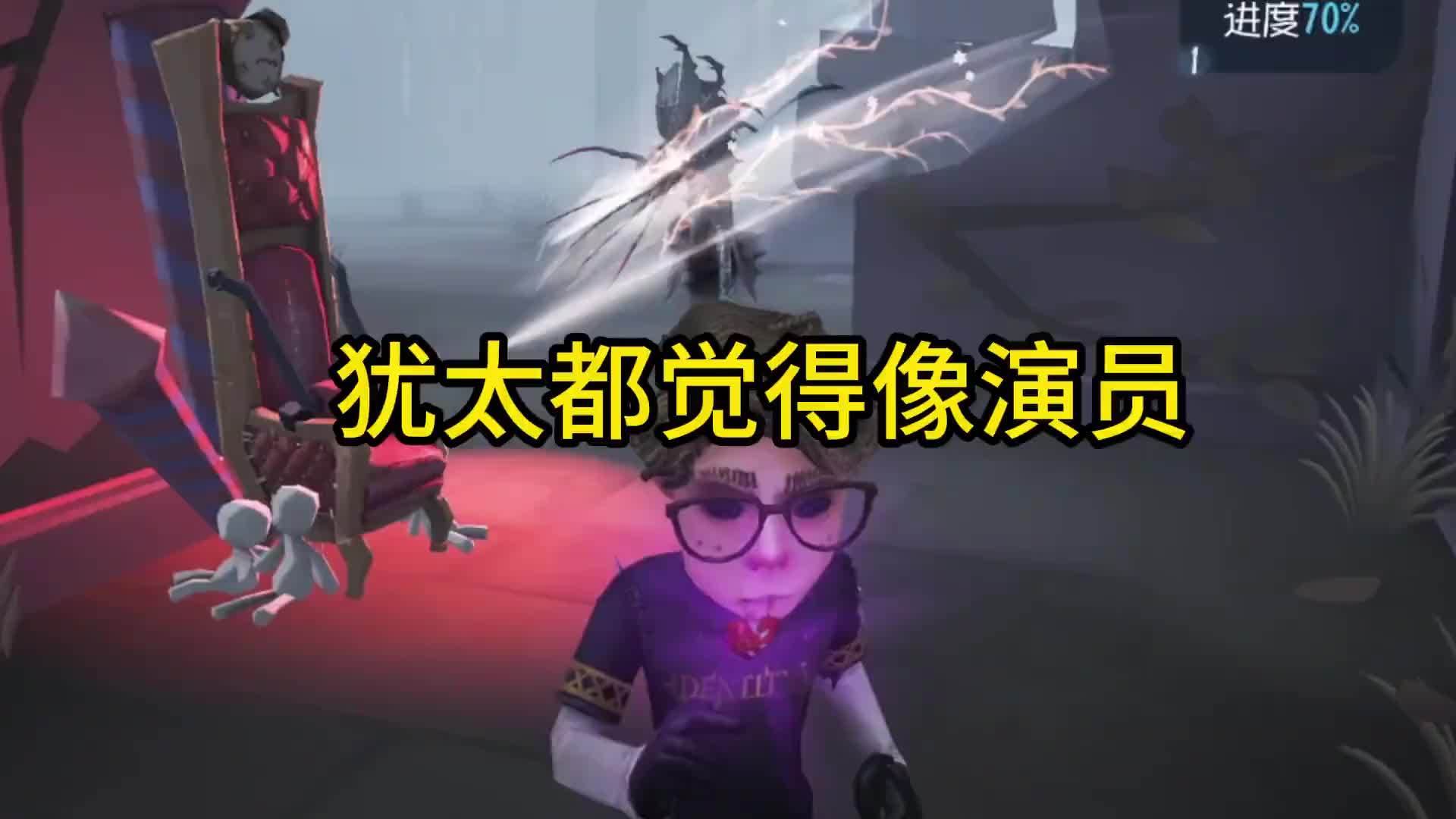 ...第五人格 #染上第五人格了#第五人格六周年 #第五人格新手教程 #...