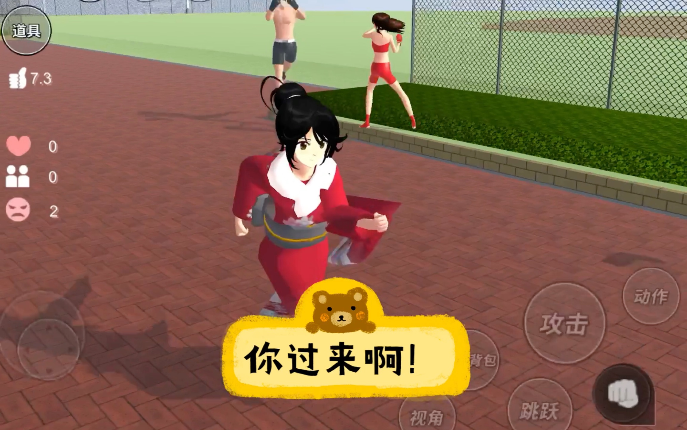 当我试着把樱校会打人的一部分被警察抓时…