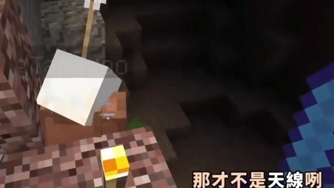 我的世界搞笑:进入地下探险竟然还收到了装饰