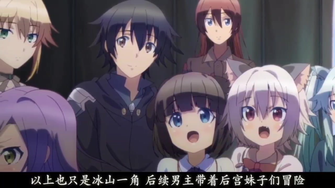 穿越异世界成为众多妹子的主人!这番男主太龙傲天!