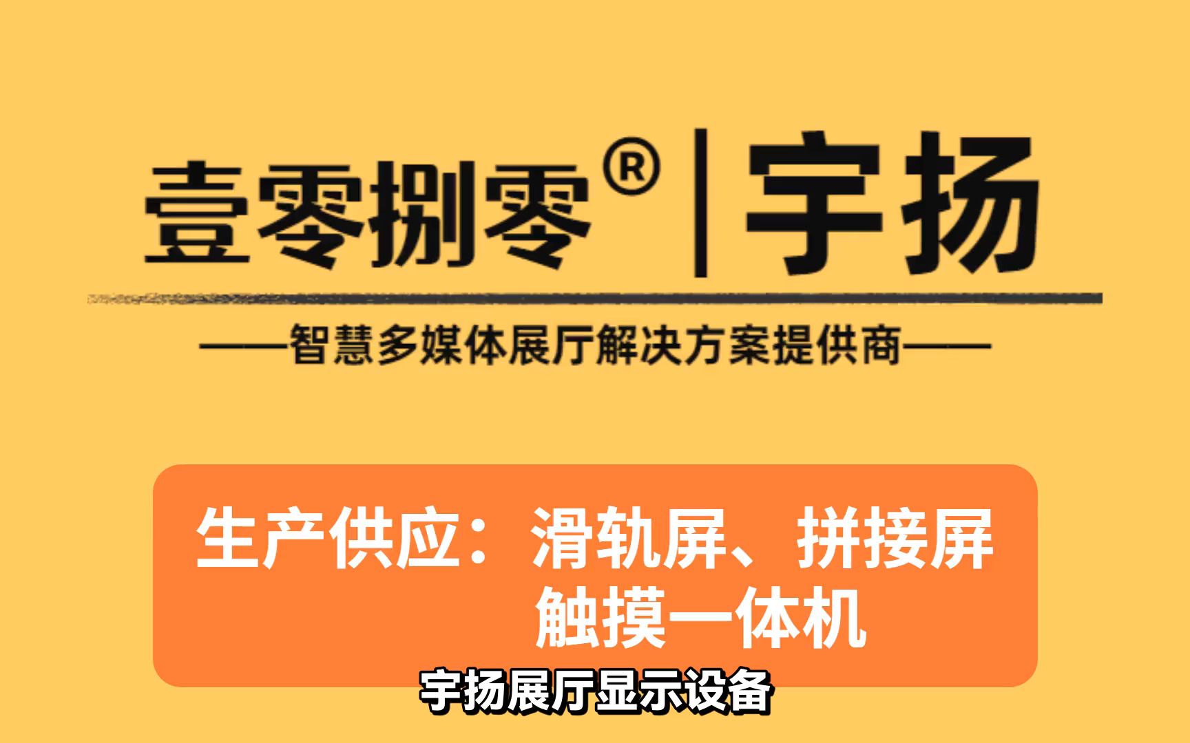 汕头mes异常质量电子看板功能 终身技术支持