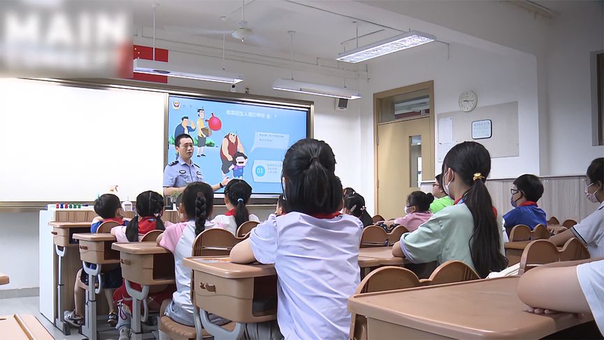 上海:爱心暑托班开班 第一课暑期安全