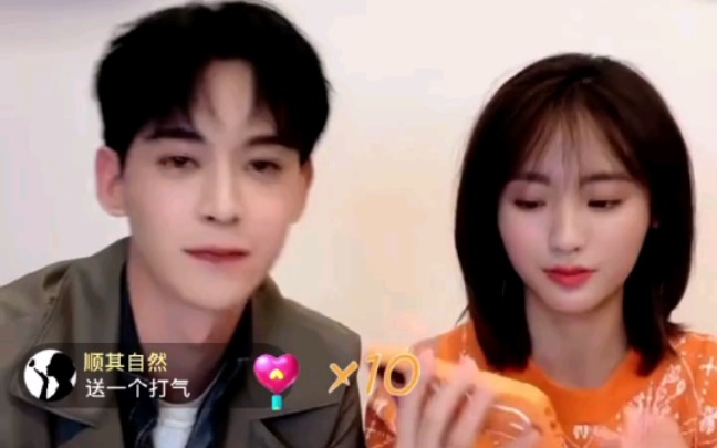 【你是我的小确幸】邢菲,唐晓天直播看自己吻戏的反应,高甜,唐晓天...