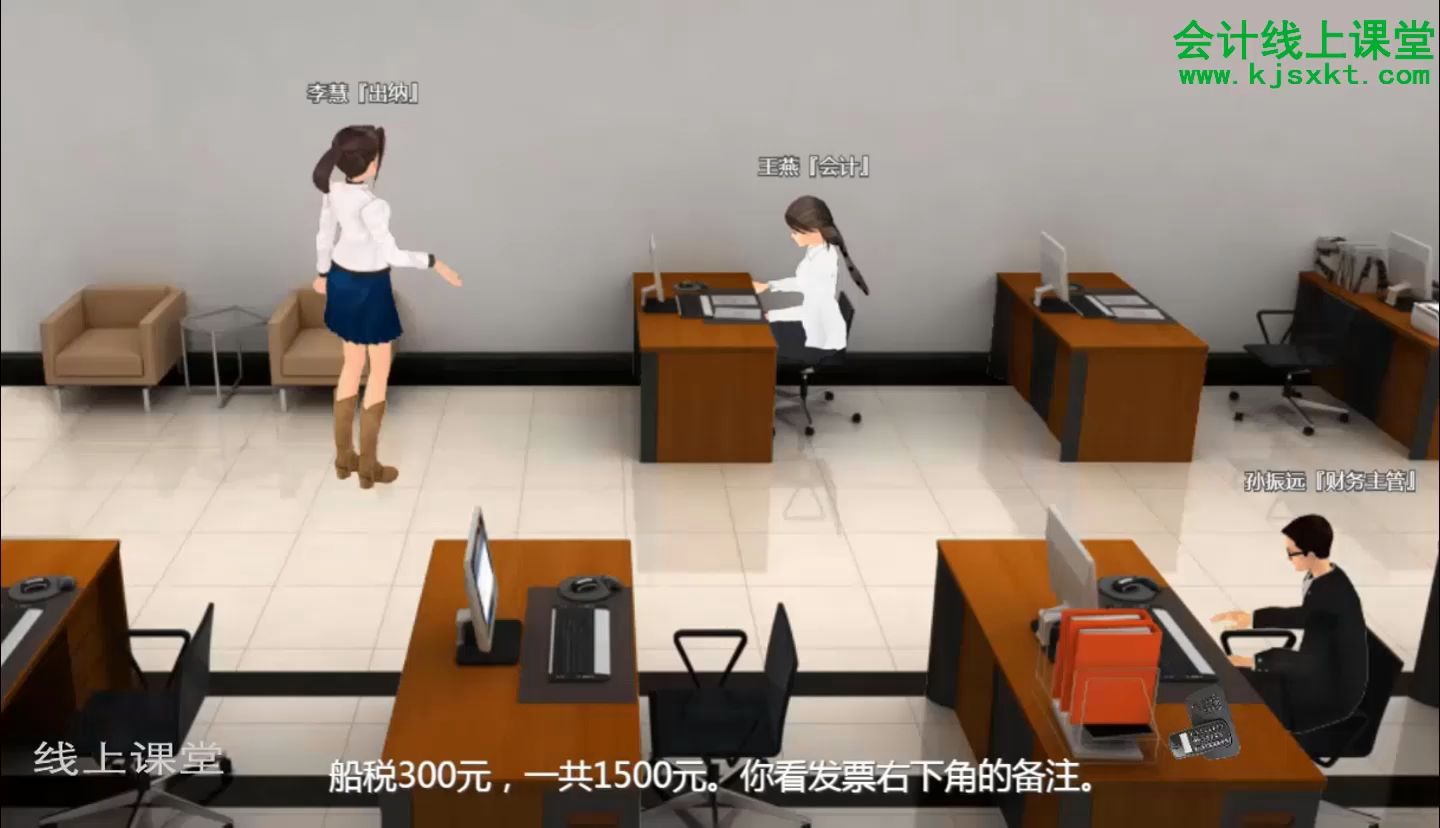 会计实操讲座_商业会计实操_小企业会计实操