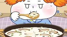 【foomuk】生病的日子 一整天喝粥#吃货#动画#foomuk#美食 #干饭