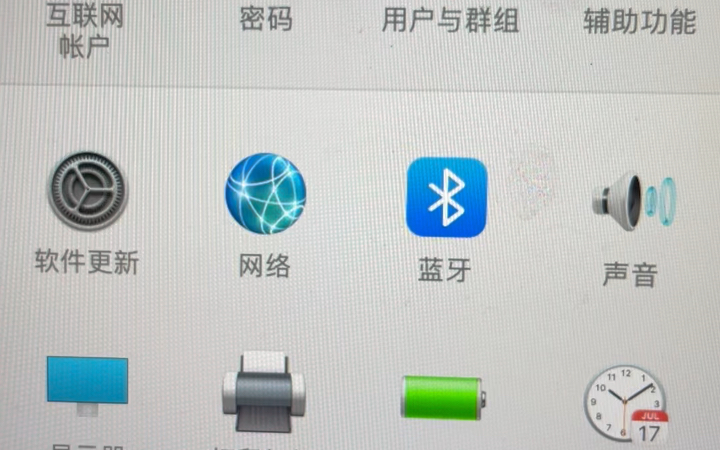 有没有人知道Mac显示器设置更大字体,屏幕分辨率会降低吗?