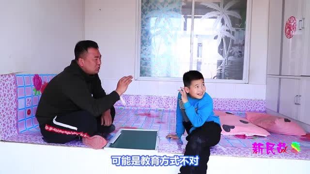 爸爸辅导小学二年级的儿子长方形面积