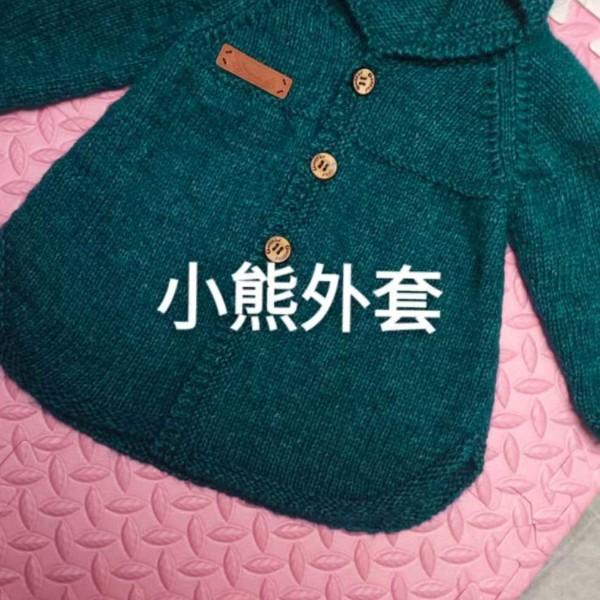 手工艺人爱妃 