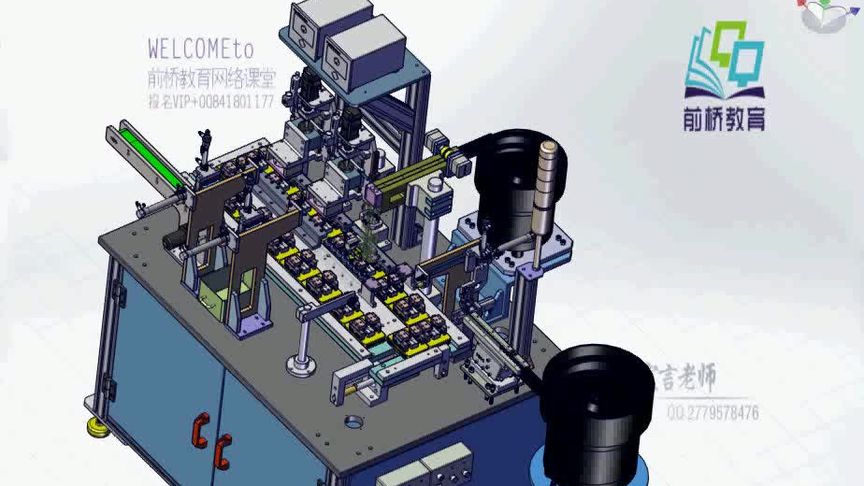 #动画 #非标机械设计 自动化设备动画