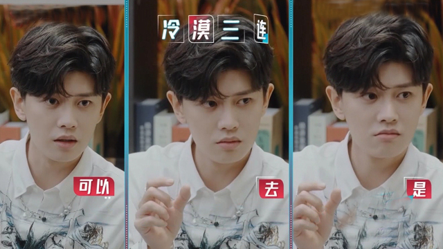 任嘉伦谈微信沟通礼仪,最不能接受的聊天冷漠三连