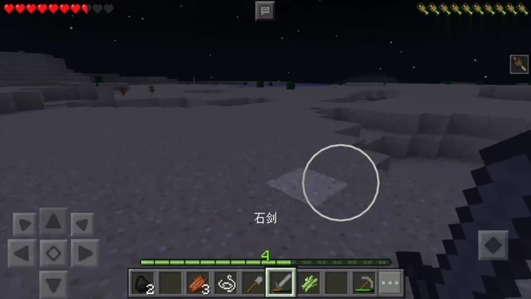 我的世界手机版 生存模式 给卧室造了一个玻璃墙_0002