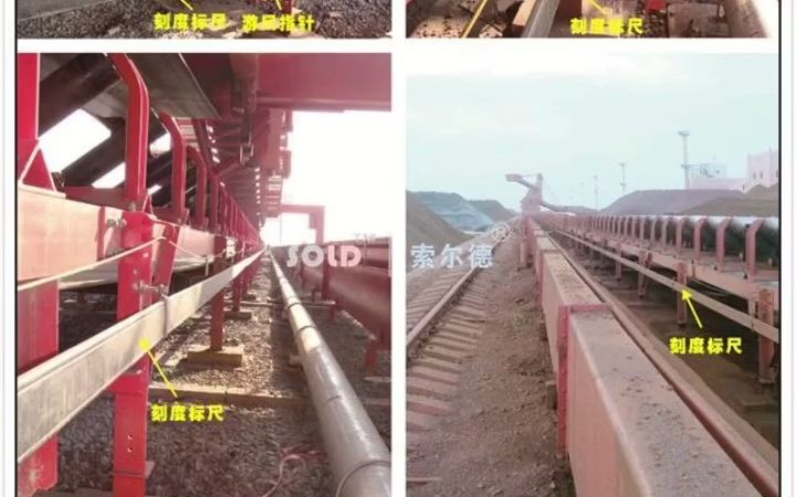 刻度标尺精确定位系统应用于堆取料机姿态综合检测