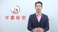 02.网瘾的危害