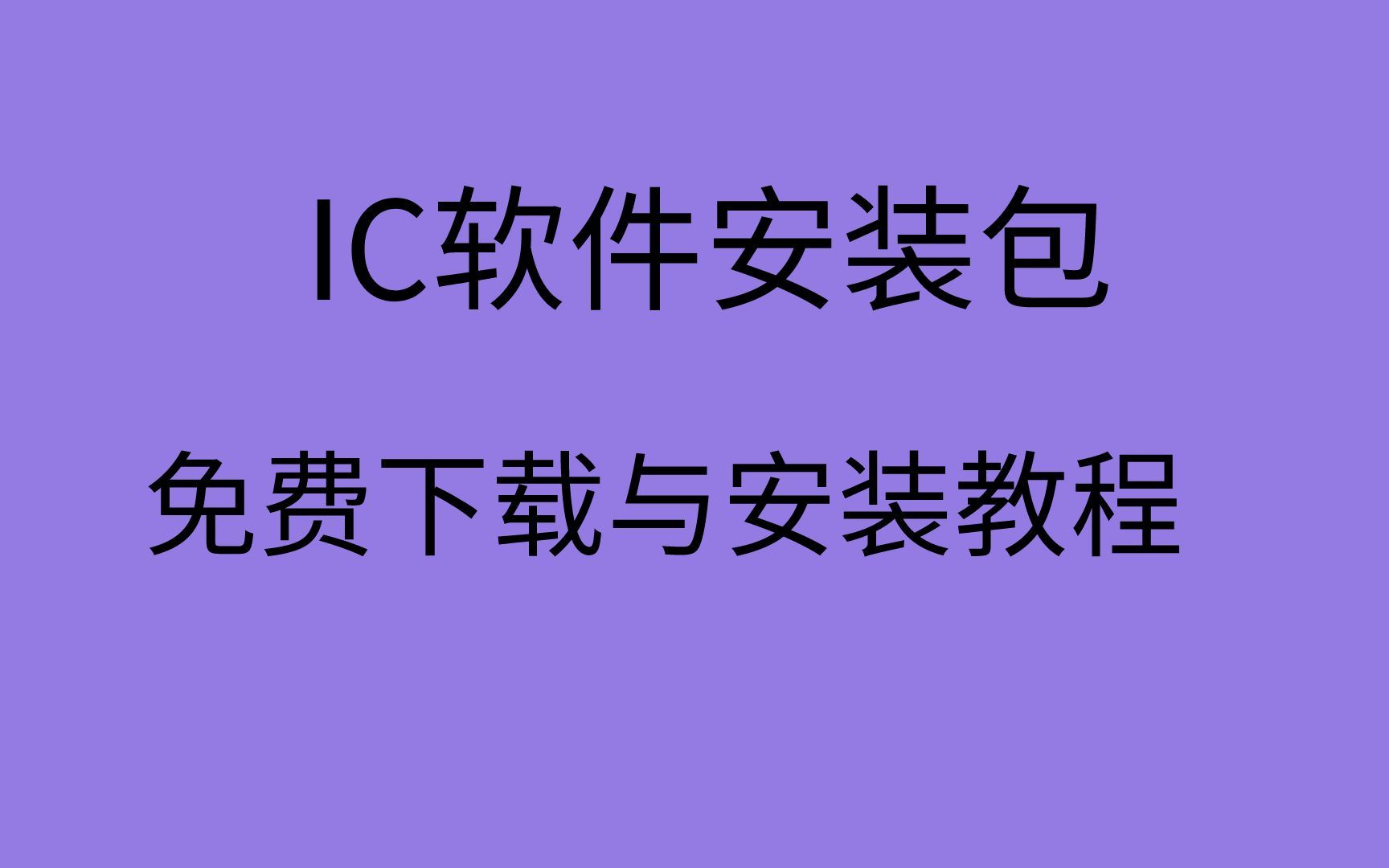 incopy软件下载安装教程incopy是一种什么软件