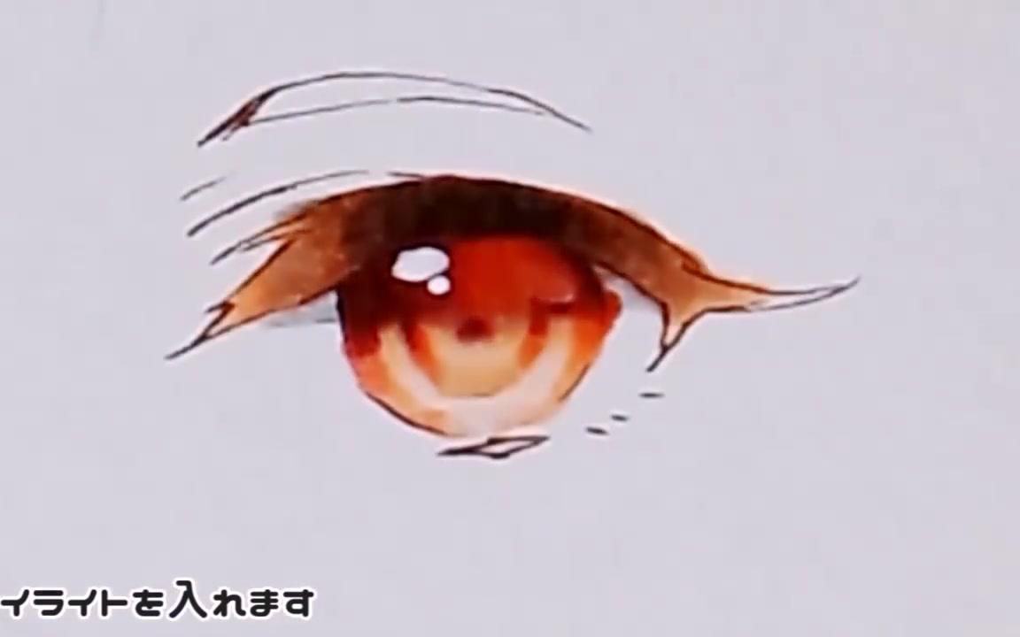 【马克笔绘画】日本画师海月栄留展示动漫眼睛的画法&画材介绍