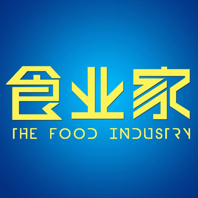 食业家 
