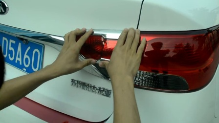 新福瑞迪尾灯罩