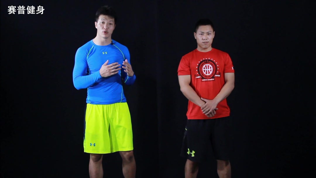 最强体能功能性徒手动作之下肢动作、脚步动作 第二期