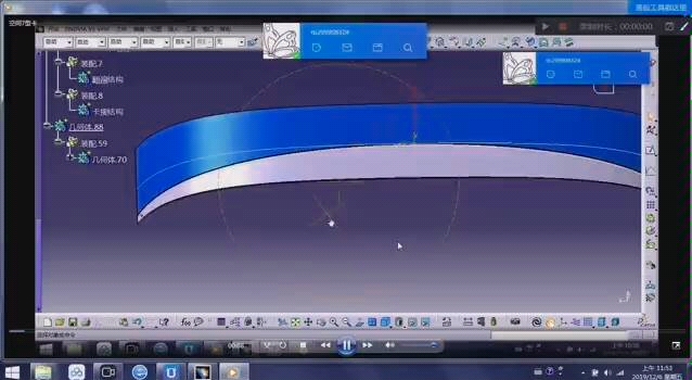 分享谭总CATIA参数视频