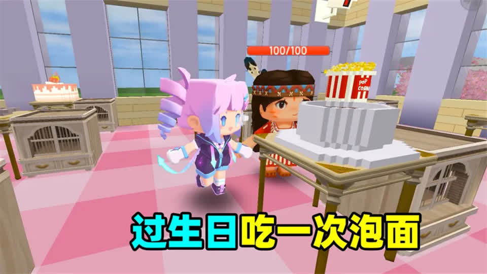 迷你世界:半拉和女孩的差距