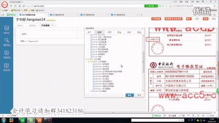 学会计实操有用吗_会计实操哪个好_会计实操流程