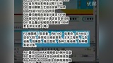 汽车动画02在AI中绘制角色草图