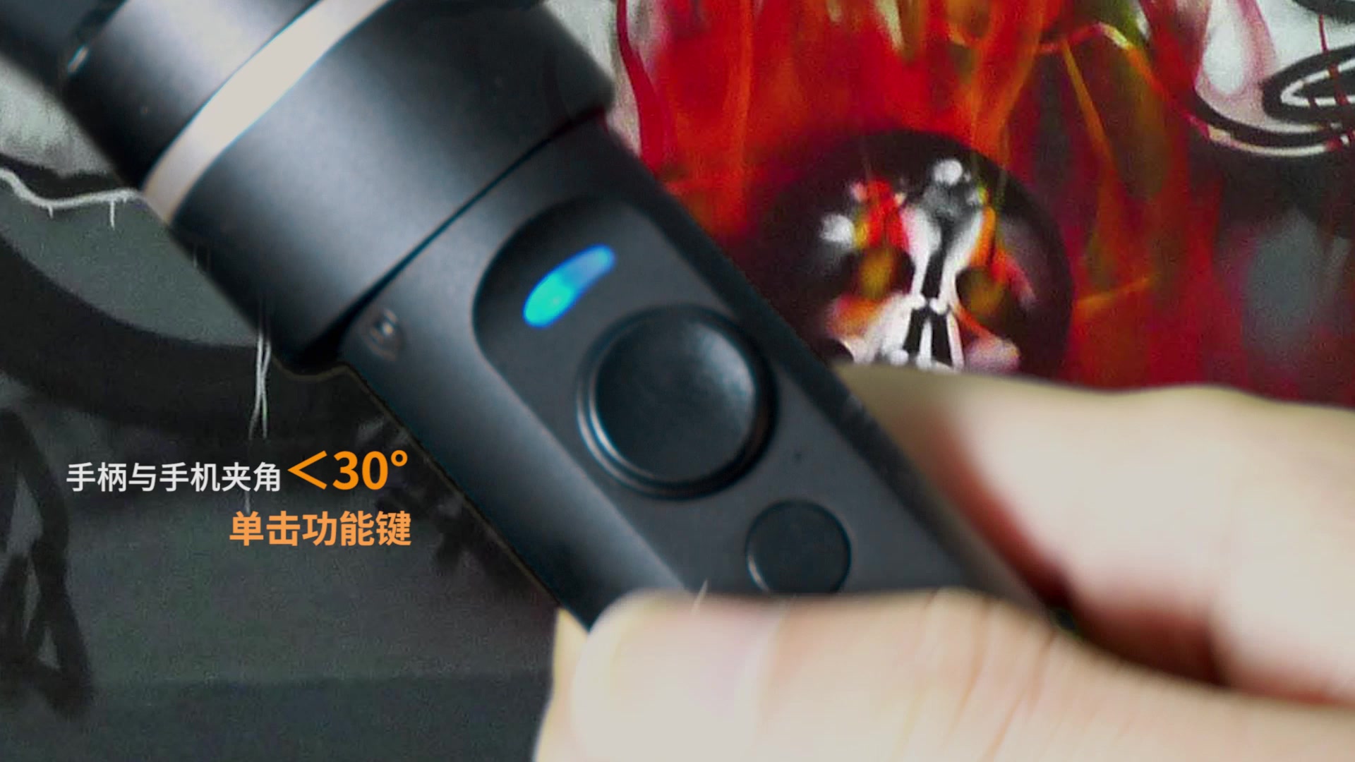 SPG手机稳定器横竖拍模式自由转换