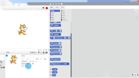 2-1提示相关 Scratch少儿编程精品课【亲子·益智·在线课堂·免费】