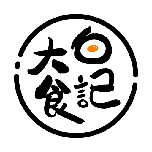 DABAI食记 