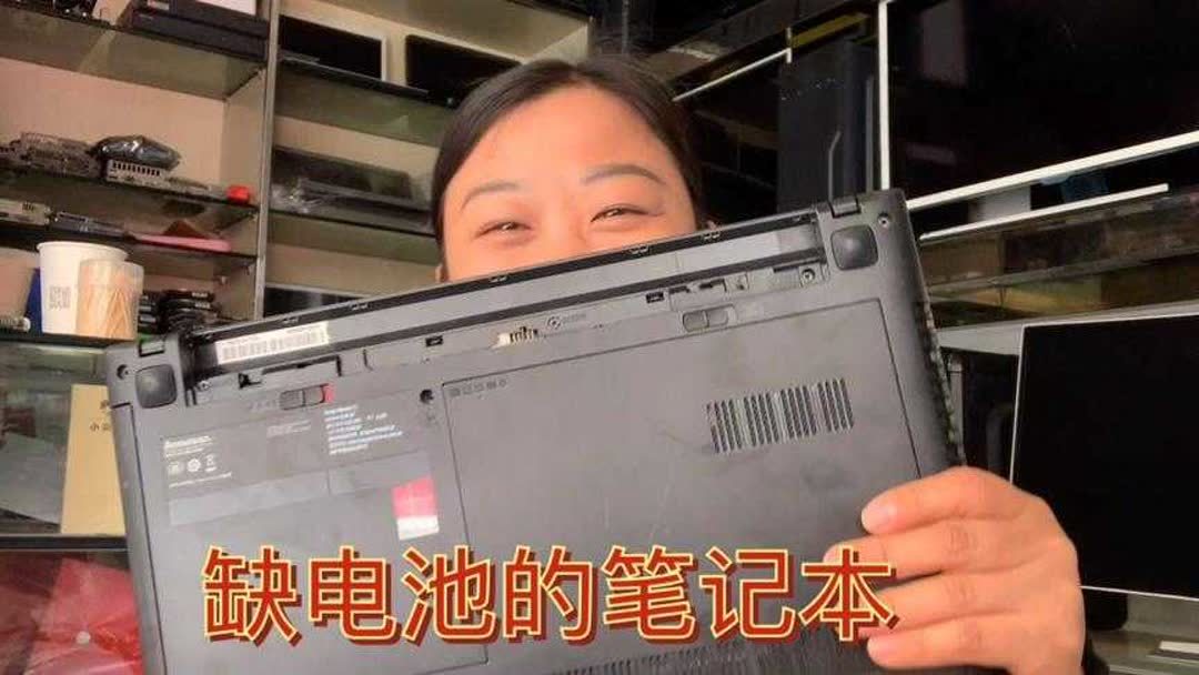 无电池笔记本也被带走,所有货品全实物拍照,诚信经营,无欺骗