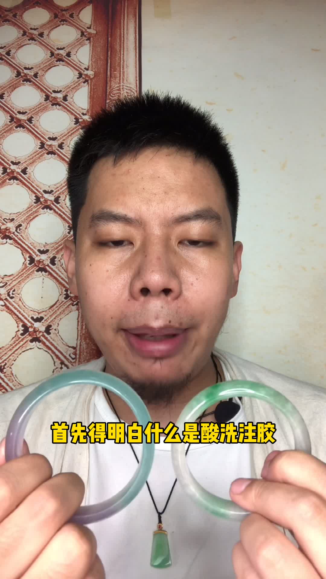 教你快速辨别酸洗注胶翡翠