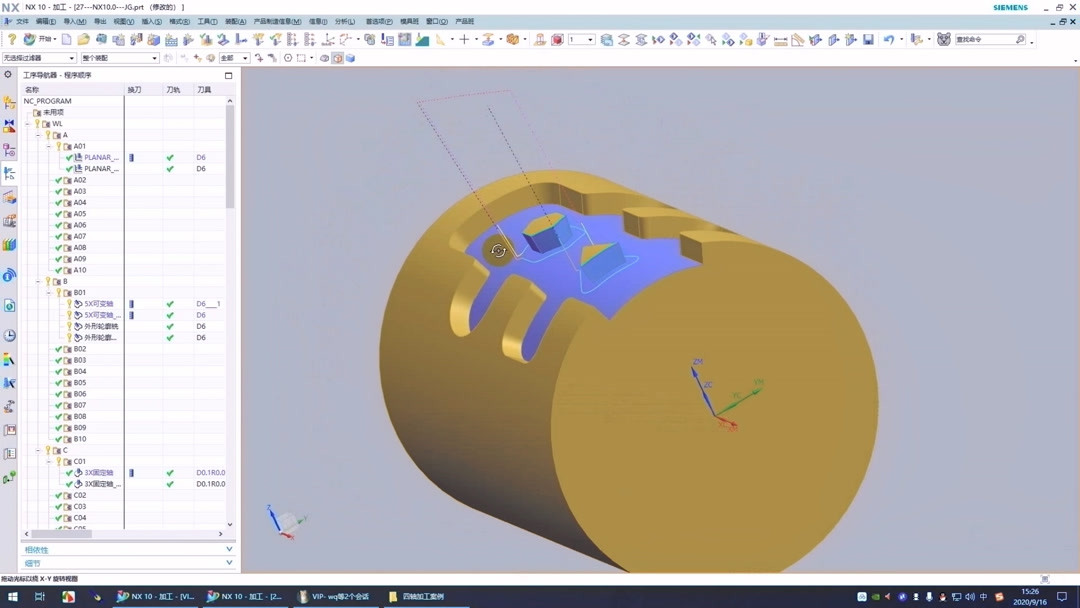 UG编程四轴联动开粗的方法汇总!