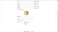 项目实战-PHP网站开发案例-09
