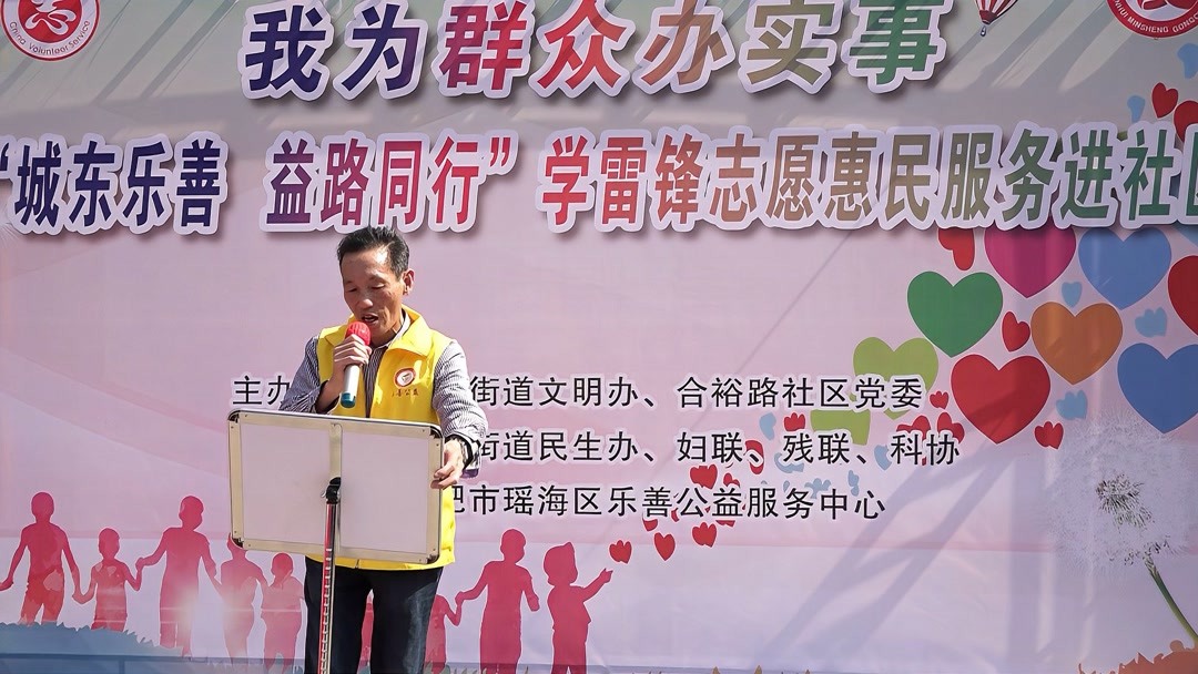 乐善公益开展志愿者便民服务进社区