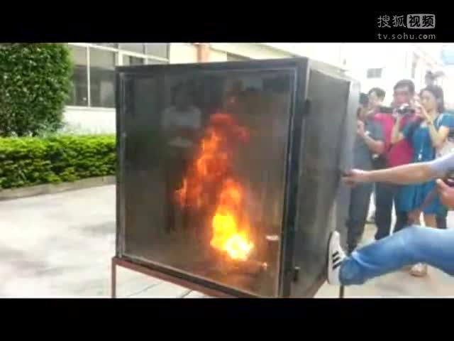 联众安消防,1L泡沫自动灭火装置油盆灭火-高清MYP/ZH-1