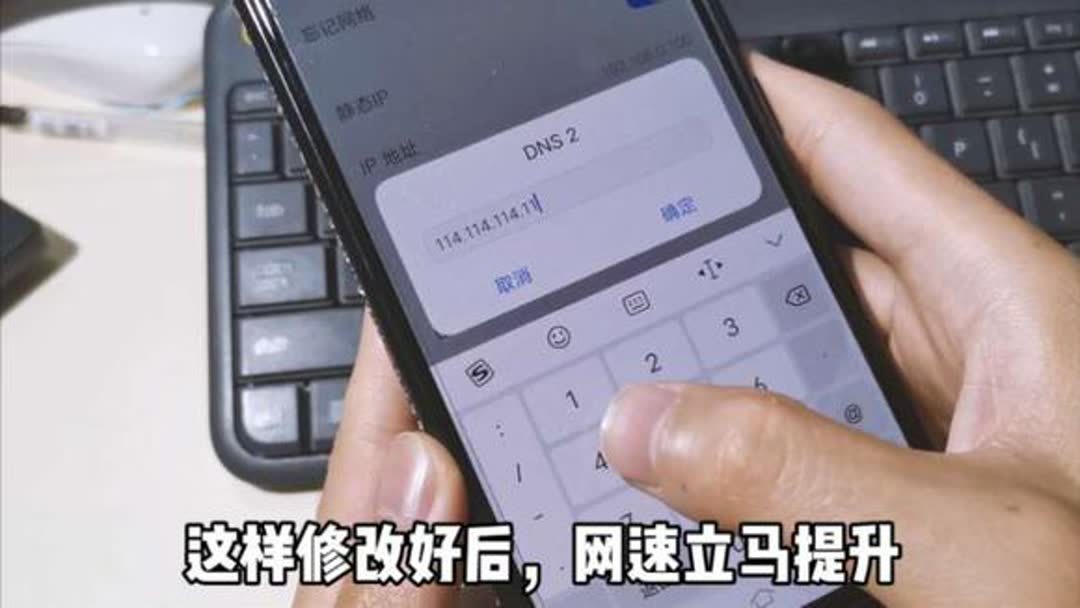 家里wifi网速慢,只要修改手机上的这几个数字,wifi速度立马提升