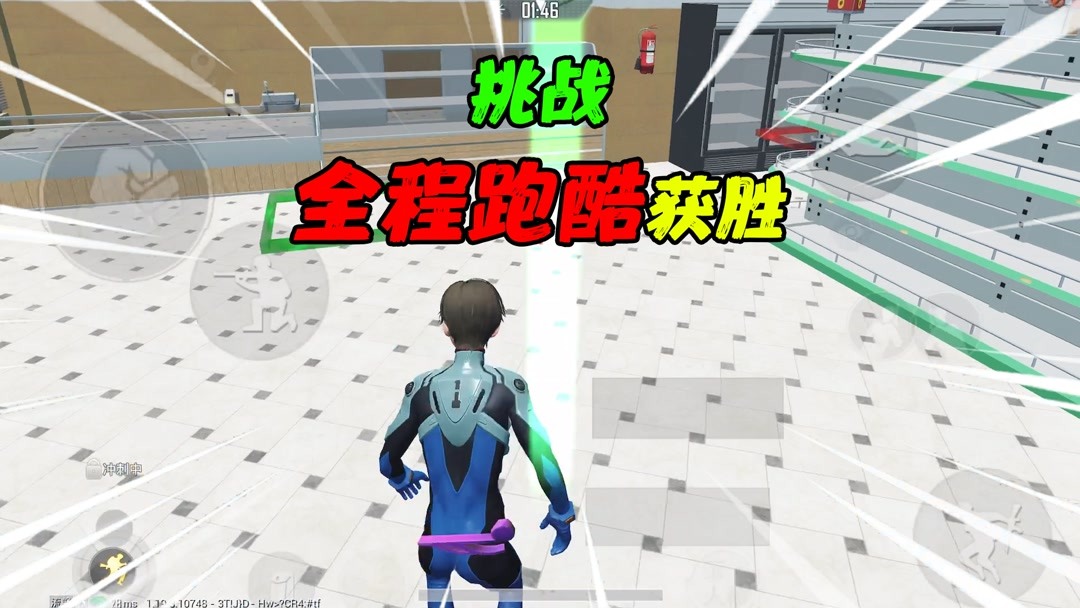 和平精英:挑战“黑五模拟器”,全程跑酷获胜,抢绿光一命通关!