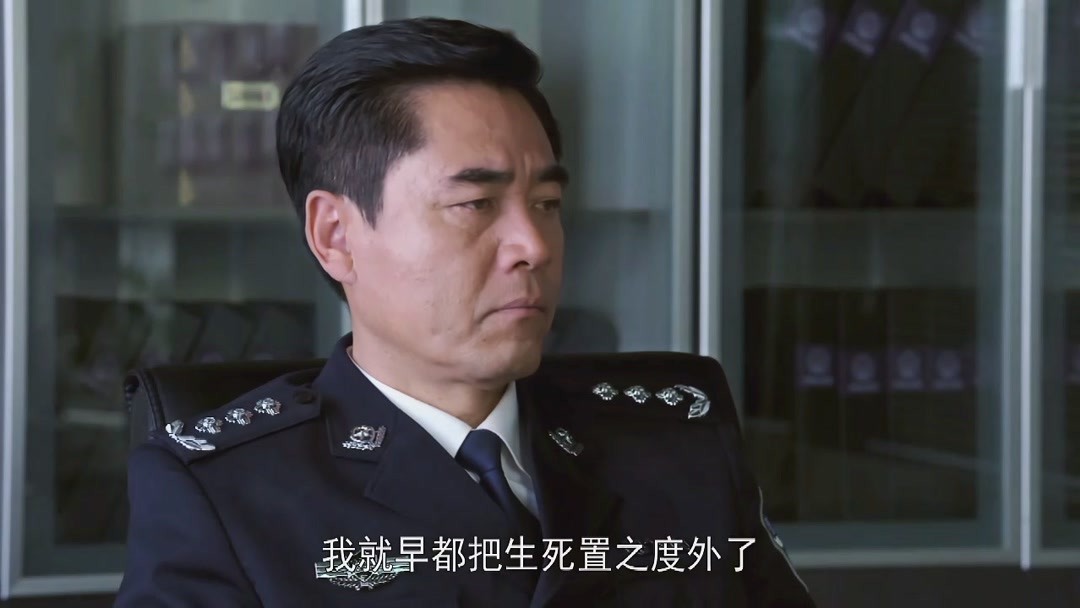 缉毒警工作如此危险!听说此次任务有生命威胁,警察却表示习惯了