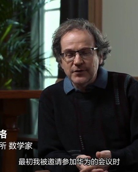 【世界级数学家加入华为后首度亮相 】12月6日,华为法国在社交媒体上...