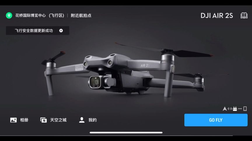 大疆air2s大师镜头学习,1秒学会