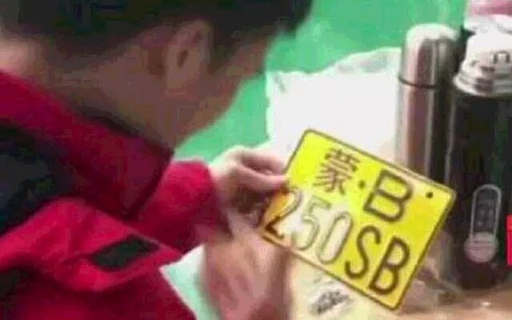 C1 科目三 全程操作过程