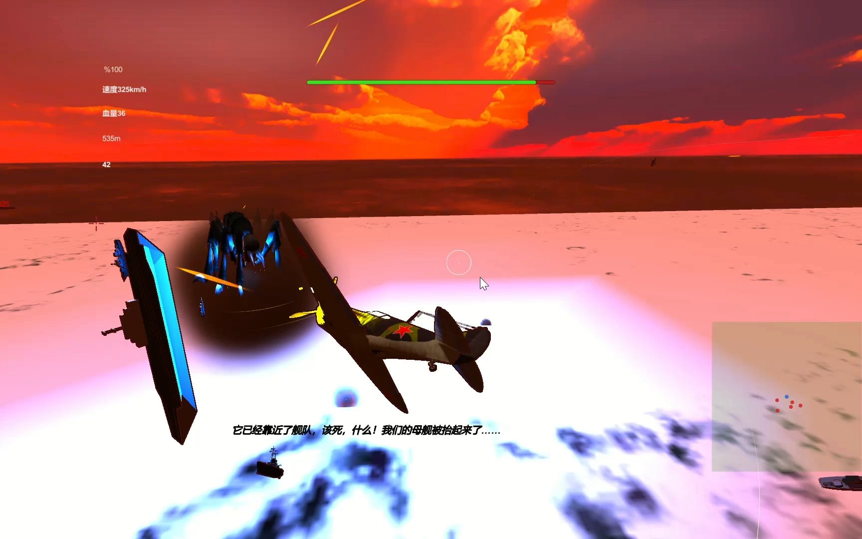 【自制Unity空战游戏】 二战加魔法的世界观