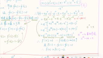 导数压轴大题题型(极值点偏移)作业