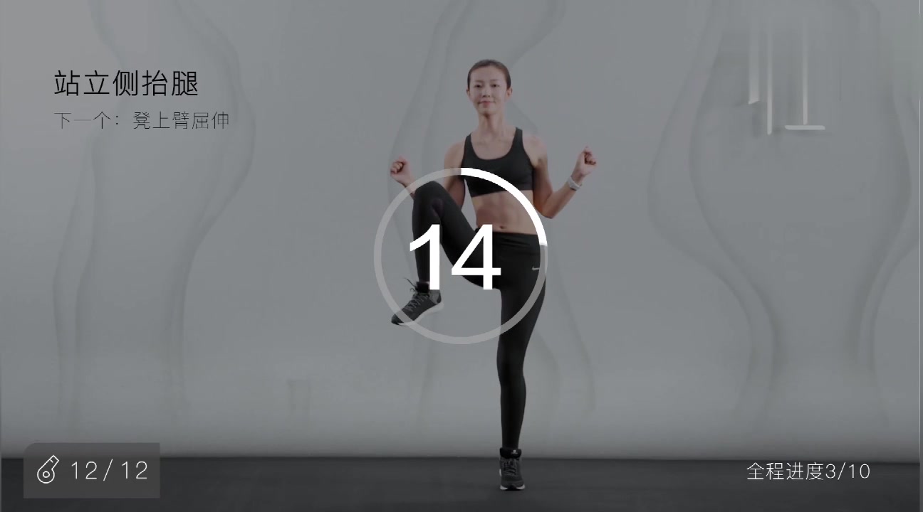 不爱运动还想变瘦子,每天画圈60下,能减肚子、降体重、燃烧脂肪